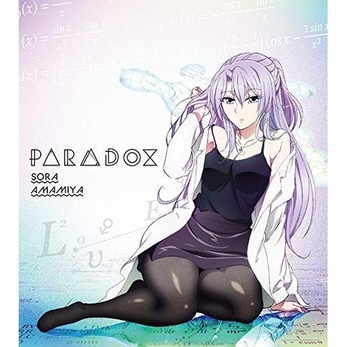 CD/雨宮天/PARADOX (CD+DVD) (期間生産限定盤) :smcl-643:サプライズweb - 通販 - Yahoo!ショッピング