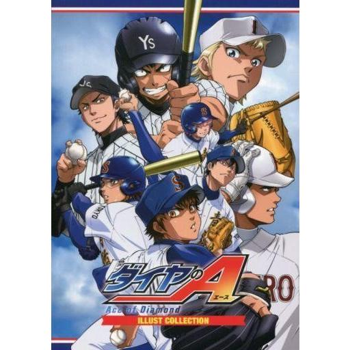 中古アニメムック ≪アニメ・漫画系書籍≫ ダイヤのA ILLUST COLLECTION : 185147178001 : 駿河屋ヤフー店 - 通販 - Yahoo!ショッピング