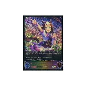 中古シャドウバース エボルヴ CP01-SL11[SL]：スペシャルウィーク : 駿河屋Yahoo!店 - 通販 - Yahoo!ショッピング