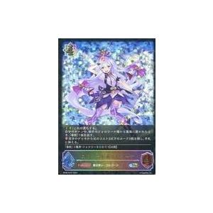 中古シャドウバース エボルヴ BP08-SL07[SL]：スウィート★メドゥーサ : gn313193 : 駿河屋ヤフー店 - 通販 - Yahoo!ショッピング