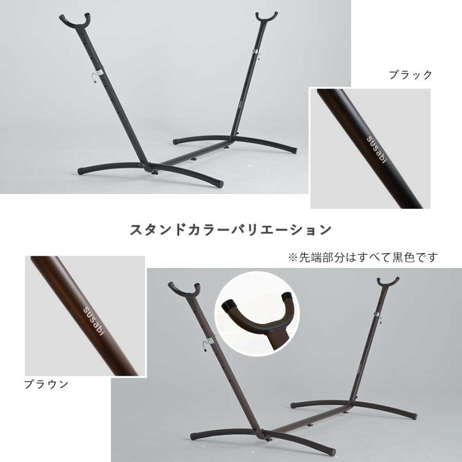 ダブル ハンモック スタンド付き 自立式 コロンビア製 室内 ダブル ハンモック スタンド付き 自立式 コロンビア製 室内
