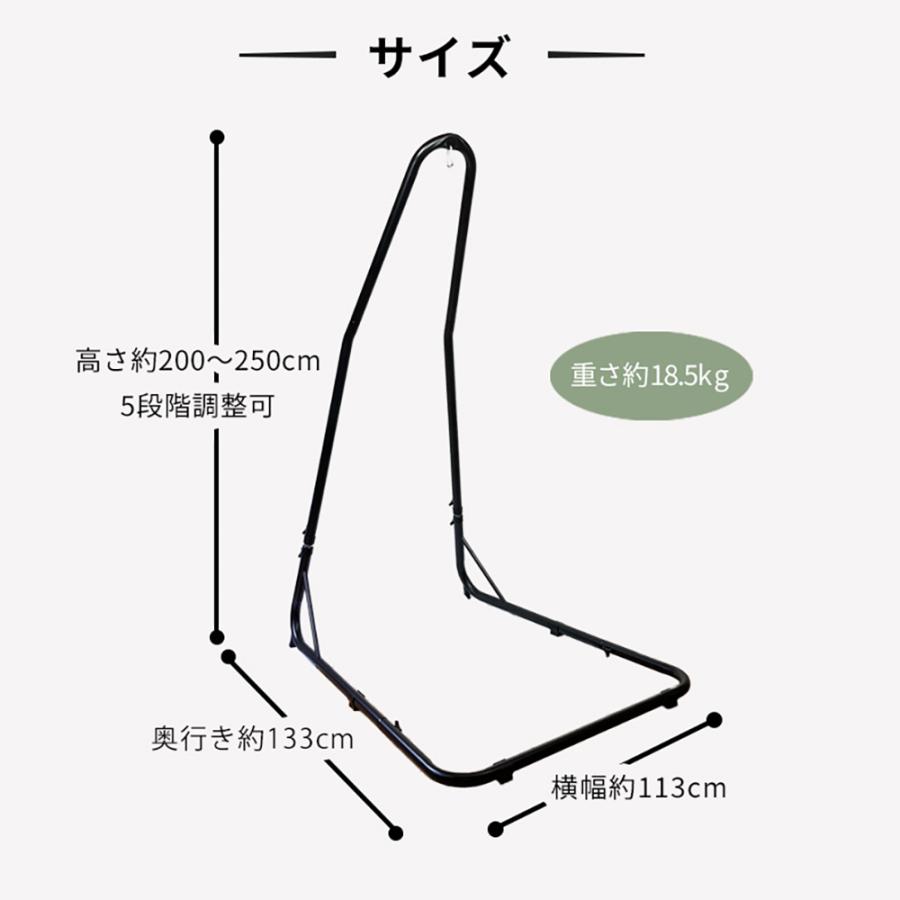 ハンモックチェア 自立式 クラシコ すさび Susabi 室内 スタンド ハンモックチェア 自立式 クラシコ すさび Susabi 室内 スタンド