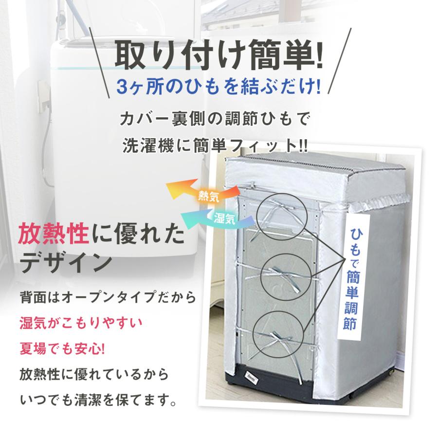 洗濯機カバー 日除け 4面 屋外 防水 日焼け防止 4.2kg 7kg おしゃれ すっぽり lサイズ mサイズ 厚手 洗濯機 カバー : sentakukicover1 : susumO ...