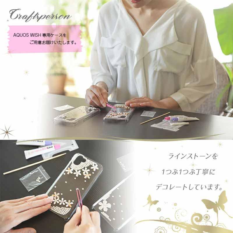 全品送料無料 AQUOS wish wish2 ケース TPU クリアケース AQUOS SH-51C(docomo) : SU.SU.MU ...