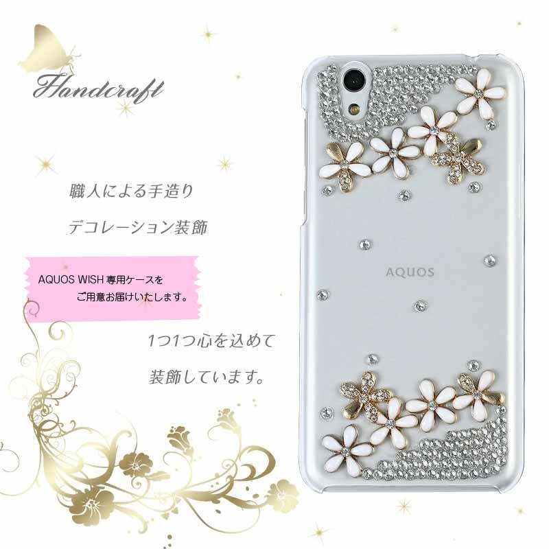 全品送料無料 AQUOS wish wish2 ケース TPU クリアケース AQUOS wish2 SH-51C(docomo) AQUOS ...