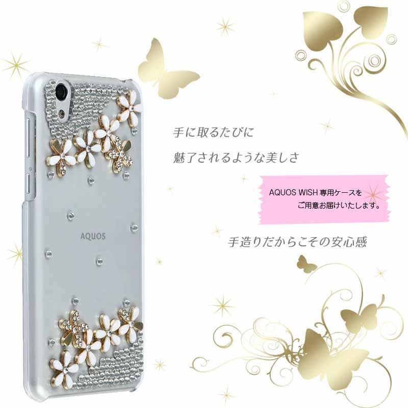全品送料無料 AQUOS wish wish2 ケース TPU クリアケース AQUOS SH-51C(docomo) : SU.SU.MU ...