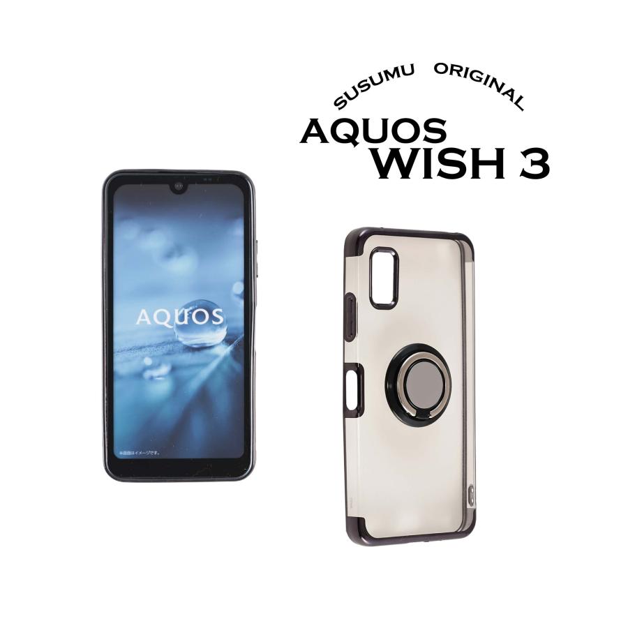 AQUOS wish3 wish4 ケース SH-53D TPU クリアケース リング付き (docomo) Ymobile UQ mobile 楽天 stockB : SU.SU.MU ...