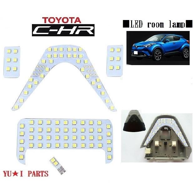 III トヨタ C-HR ルームランプ CHR LEDルームランプ ZYX10 NGX50 LED ハイブリット対応 3チップSMD バニティランプ等 : ユウ・アイパーツ - 通販 ...