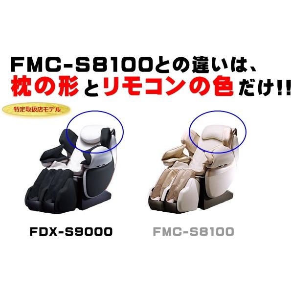 [5年保証付 搬入設置費込] FDX-S9000(IV/B) 3S匠 ファミリーイナダ （アイボリーブラック） マッサージチェア ※FMC-S8100・FMC-S8300E2の特定取扱店モデル ...