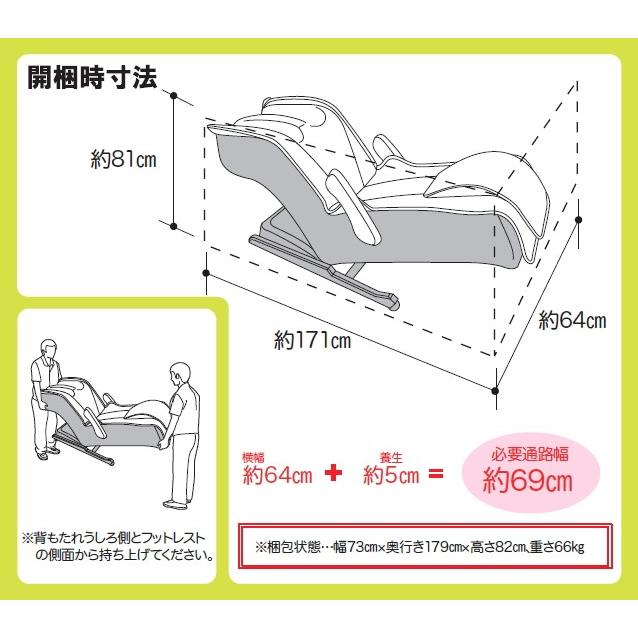 [搬入設置費込] FMC-GS100(B) Smart ファミリーイナダ スマート （ブラック） マッサージチェア : すてき広場 Yahoo!店 - 通販 - Yahoo!ショッピング