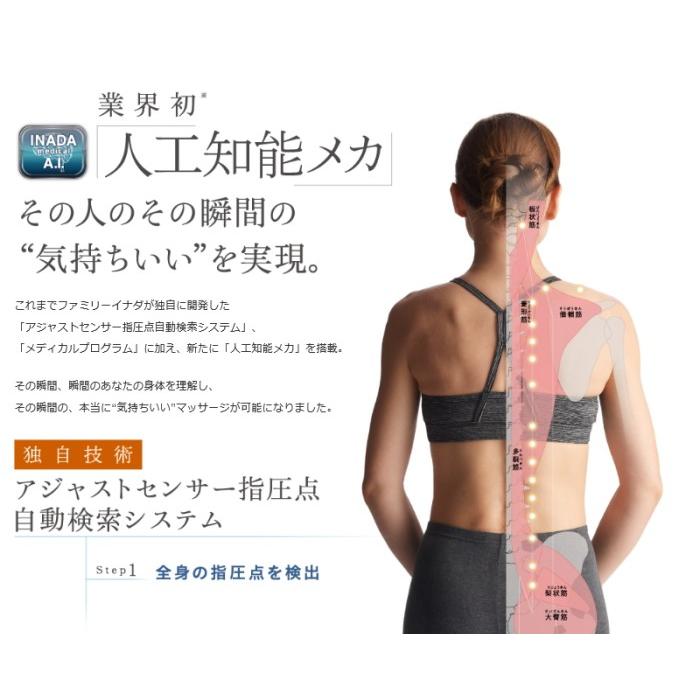 [搬入設置費込] FMC-GS100(IV) Smart ファミリーイナダ スマート （アイボリー） マッサージチェア : fmc-gs100-iv : すてき広場 Yahoo!店 - 通販 ...