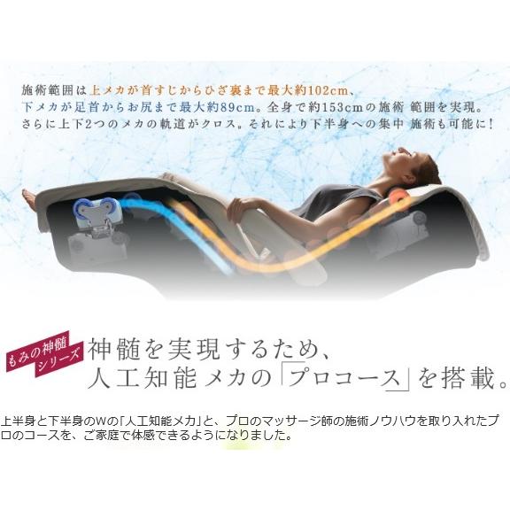 [搬入設置費込] FMC-GS100(IV) Smart ファミリーイナダ スマート （アイボリー） マッサージチェア : fmc-gs100-iv : すてき広場 Yahoo!店 - 通販 ...