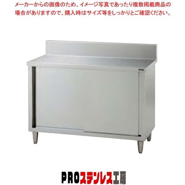 タニコー 調理台 TRE-WCT-120 : PROステンレス工房 - 通販 - Yahoo!ショッピング
