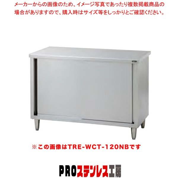 タニコー 調理台[バッグガード無し] TRE-WCT-120BW : PROステンレス工房 - 通販 - Yahoo!ショッピング