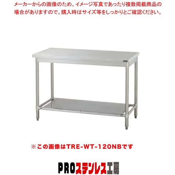 タニコー 作業台[バッグガード無し] TRE-WT-60NB : PROステンレス工房 - 通販 - Yahoo!ショッピング