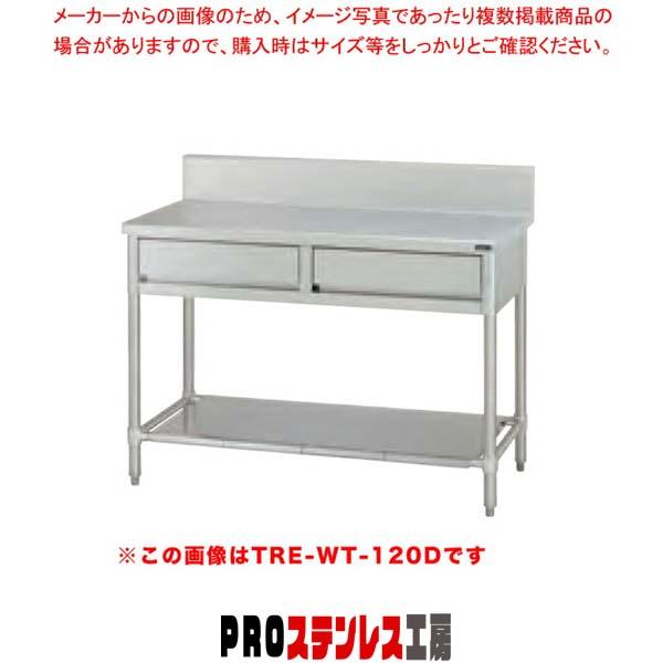 タニコー 引出付作業台 TRE-WT-75D : PROステンレス工房 - 通販 - Yahoo!ショッピング