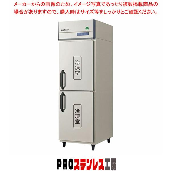 フクシマガリレイ ノンフロンインバーター制御タテ型冷凍庫 幅610×奥行800×高さ1950 GRD-062FX 【メーカー直送/代引不可】 : PROステンレス工房 - 通販 - Yahoo ...