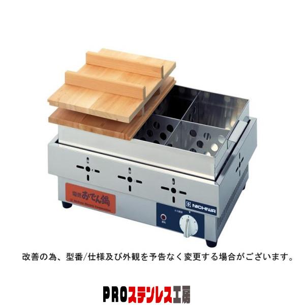 ニチワ電気 電気おでん鍋 EOK-6 :EOK-6:PROステンレス工房 - 通販 - Yahoo!ショッピング