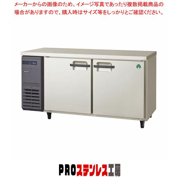 フクシマガリレイ コールドテーブル冷蔵庫 幅1500×奥行750×高さ800 LRW-150RX : PROステンレス工房 - 通販 - Yahoo!ショッピング
