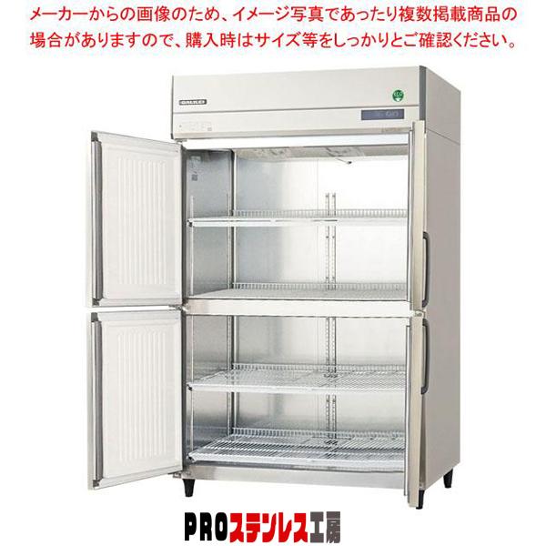 フクシマガリレイ ノンフロンインバーター制御タテ型冷蔵庫 幅1200×奥行800×高さ1950 GRD-120RX-F メーカー直送 : PROステンレス工房 - 通販 - Yahoo!ショッピング