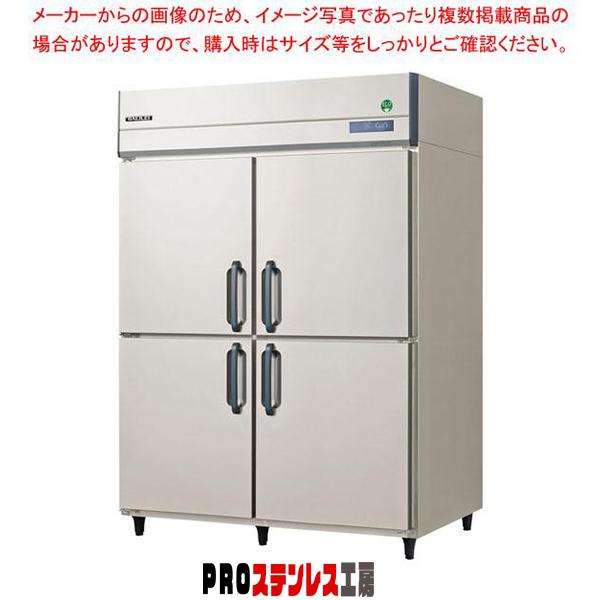 フクシマガリレイ ノンフロンインバーター制御タテ型冷蔵庫 幅1490×奥行800×高さ1950 GRD-150RX メーカー直送 : PROステンレス工房 - 通販 - Yahoo!ショッピング