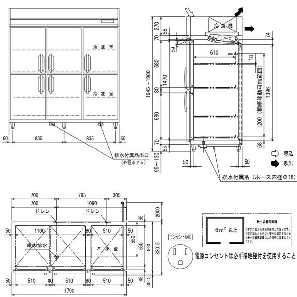 フクシマガリレイ ノンフロンインバーター制御タテ型冷凍冷蔵庫(冷凍2室) 幅1790×奥行800×高さ1950 GRD-182PX メーカー直送 : PROステンレス工房 - 通販 ...