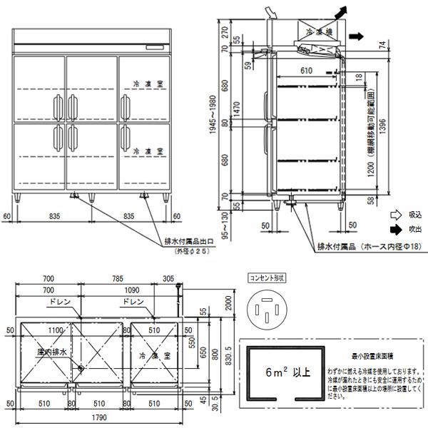 フクシマガリレイ ノンフロンインバーター制御タテ型冷凍冷蔵庫(冷凍2室) 幅1790×奥行800×高さ1950 GRD-182PDX メーカー直送 : PROステンレス工房 - 通販 ...