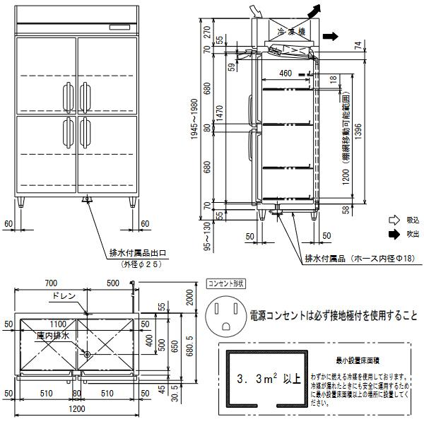 フクシマガリレイ ノンフロンインバーター制御タテ型冷蔵庫 幅1200×奥行650×高さ1950 GRN-120RX メーカー直送 : PROステンレス工房 - 通販 - Yahoo!ショッピング