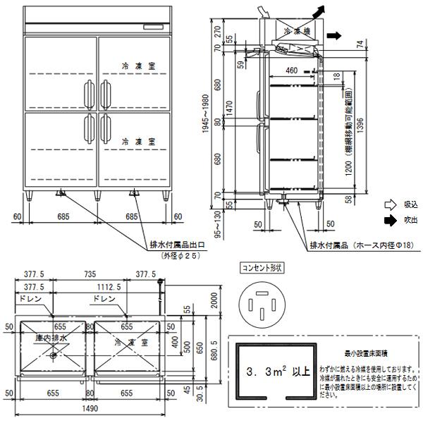 フクシマガリレイ ノンフロンインバーター制御タテ型冷凍冷蔵庫(冷凍2室) 幅1490×奥行650×高さ1950 GRN-152PDX メーカー直送 : PROステンレス工房 - 通販 ...