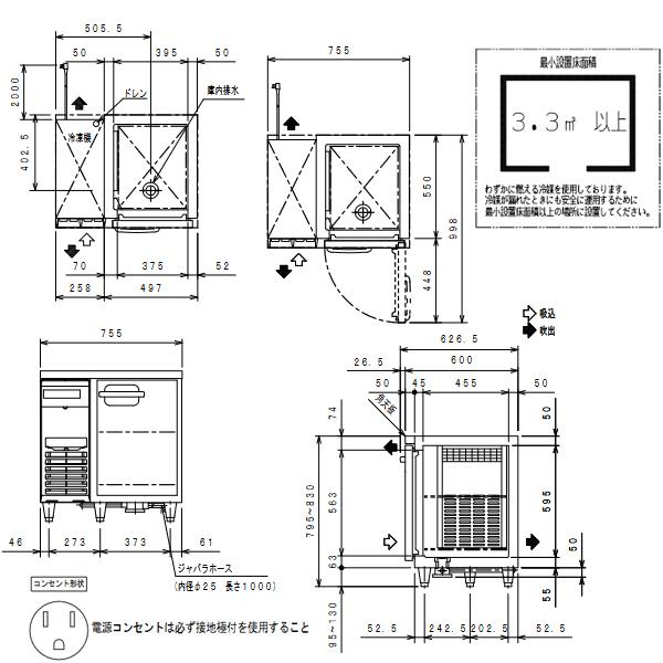 フクシマガリレイ コールドテーブル冷蔵庫 幅755×奥行600×高さ800 LRC-080RX 受注生産 : PROステンレス工房 - 通販 - Yahoo!ショッピング