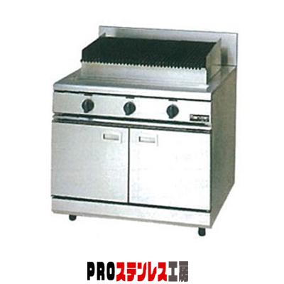 マルゼン NEWパワークックチャーブロイラー RCB-097 900×750×800 12A・13A(都市ガス)【メーカー直送/後払い決済不可】 : PROステンレス工房 - 通販 ...