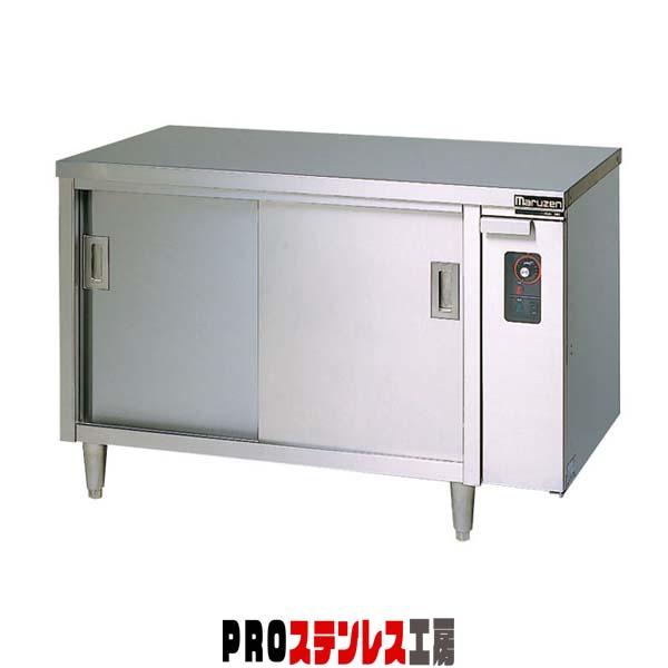 マルゼン 電気式ディシュウォーマーテーブル 片面式 MEWD-187【011-0193971-001】 : PROステンレス工房 - 通販 - Yahoo!ショッピング