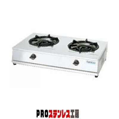 タニコー 卓上ガステーブル TGU-75 都市ガス【ガステーブル 業務用 メーカー直送/後払い決済不可】 : PROステンレス工房 - 通販 - Yahoo!ショッピング