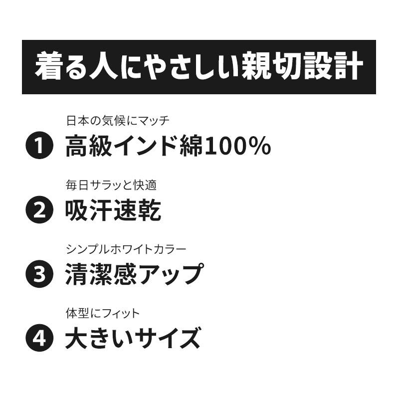 大きいサイズ タンクトップ メンズ 綿100 3L 4L 5L ランニングシャツ ノースリーブ 吸水速乾 コットン ビッグ ロング 大寸 白t 大きめ ぽっこり 肥満 マッチョ : すててこ ...