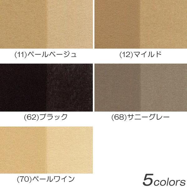 Justy ゆったり両面マチ付きパンティーストッキング 3足組×3セット JM-L・JJM-L (レディース ストッキング パンスト ゆったり 大きい) (婦人靴下) (在庫限り ...