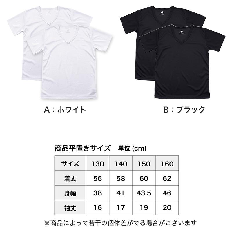 le coq sportif ルコック 男の子 下着 半袖 メッシュ インナー le coq sportif ルコック 男の子 下着 半袖 メッシュ インナー