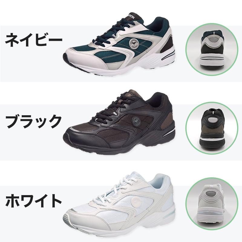 防水 通学 スニーカー 学生 3E 白スニーカー 黒 靴 シューズ 22cm〜29cm (中学校 高校 ジュニア 子供 部活 スポーツ 雨 水 梅雨 男女兼用) (送料無料) (取寄せ ...