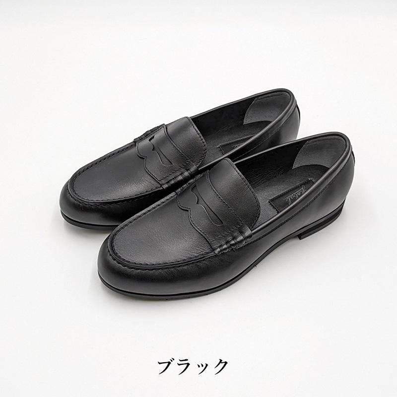 アサヒシューズ ローファー 学生靴 通学靴 革靴 本革 靴 シューズ 男子 メンズ 3E 23cm〜30cm (通学 中学校 高校 ジュニア 子供 学校 スクール 撥水加工) (送料無料 ...