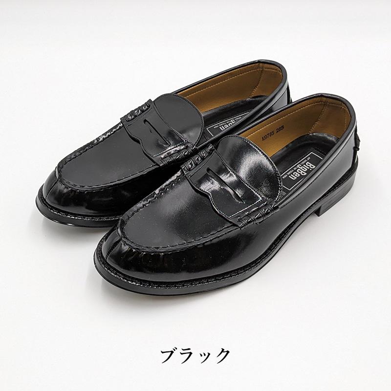 ローファー 学生靴 通学靴 合皮 靴 シューズ 男子 メンズ 3E 23cm〜30cm (アサヒシューズ 通学 中学校 高校 ジュニア 子供 学校 スクール) (送料無料) (取寄せ ...