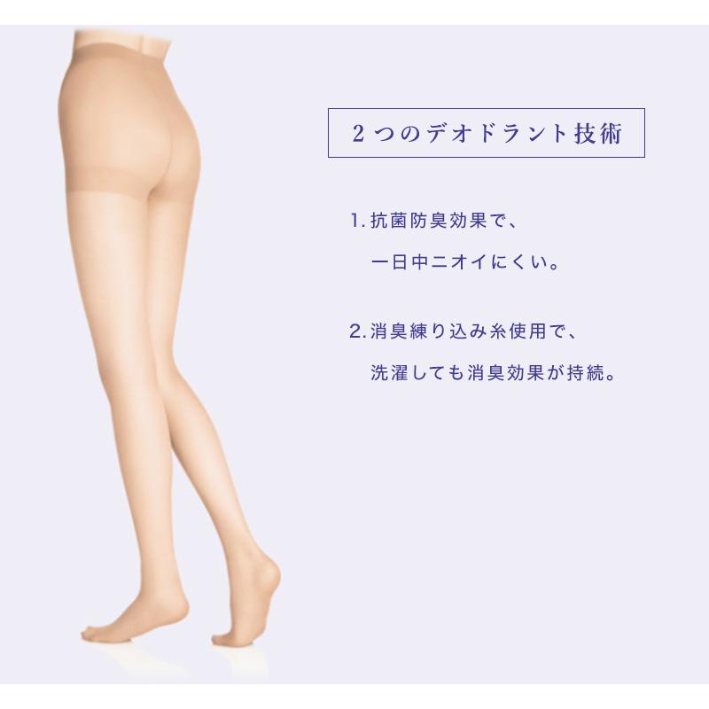 アスティーグ 抗 ストッキング 細菌抑制 ウイルスブロック ASTIGU M-L・L-LL (ウイルスブロック アツギ パンスト パンティストッキング) (在庫限り) : すててこねっと ...