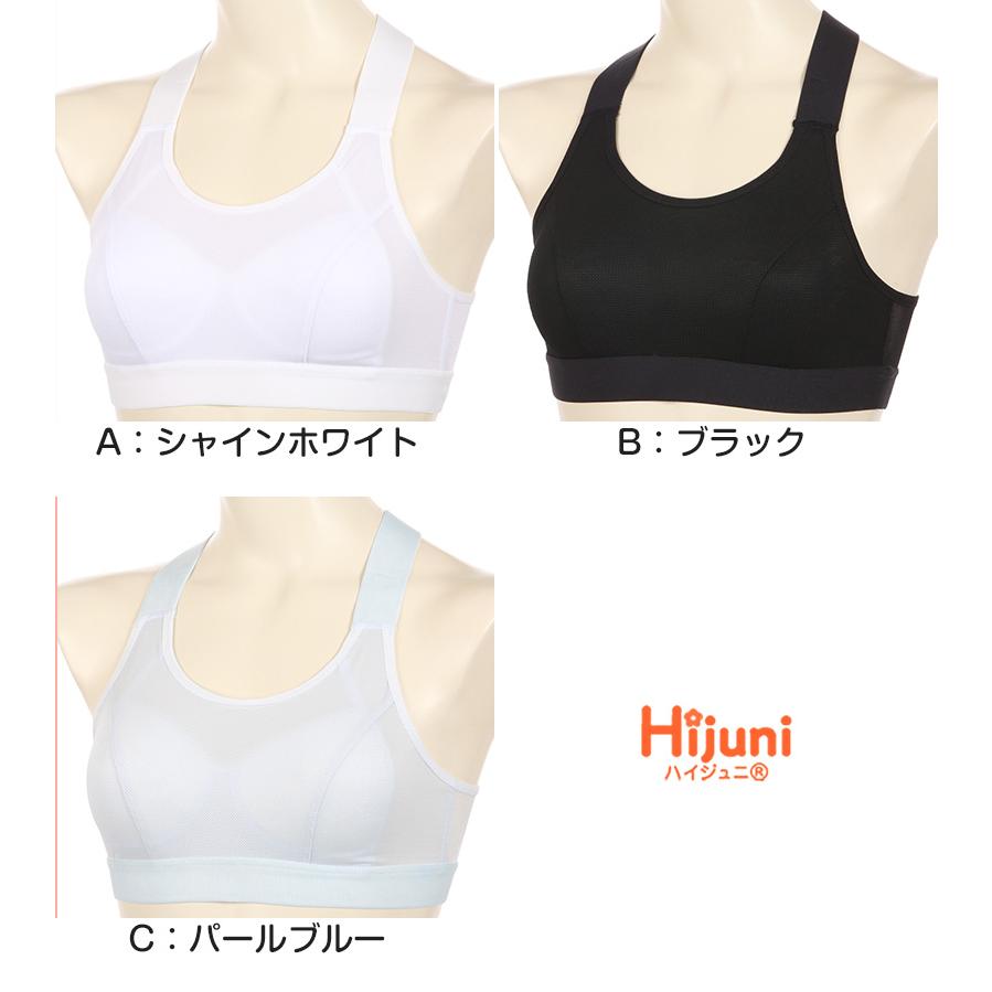 中学生 スポーツブラ ブラジャー ジュニア スポブラ 蒸れにくい メッシュ S〜LL (スクールインナー 下着 ハーフトップ ファーストブラ ...