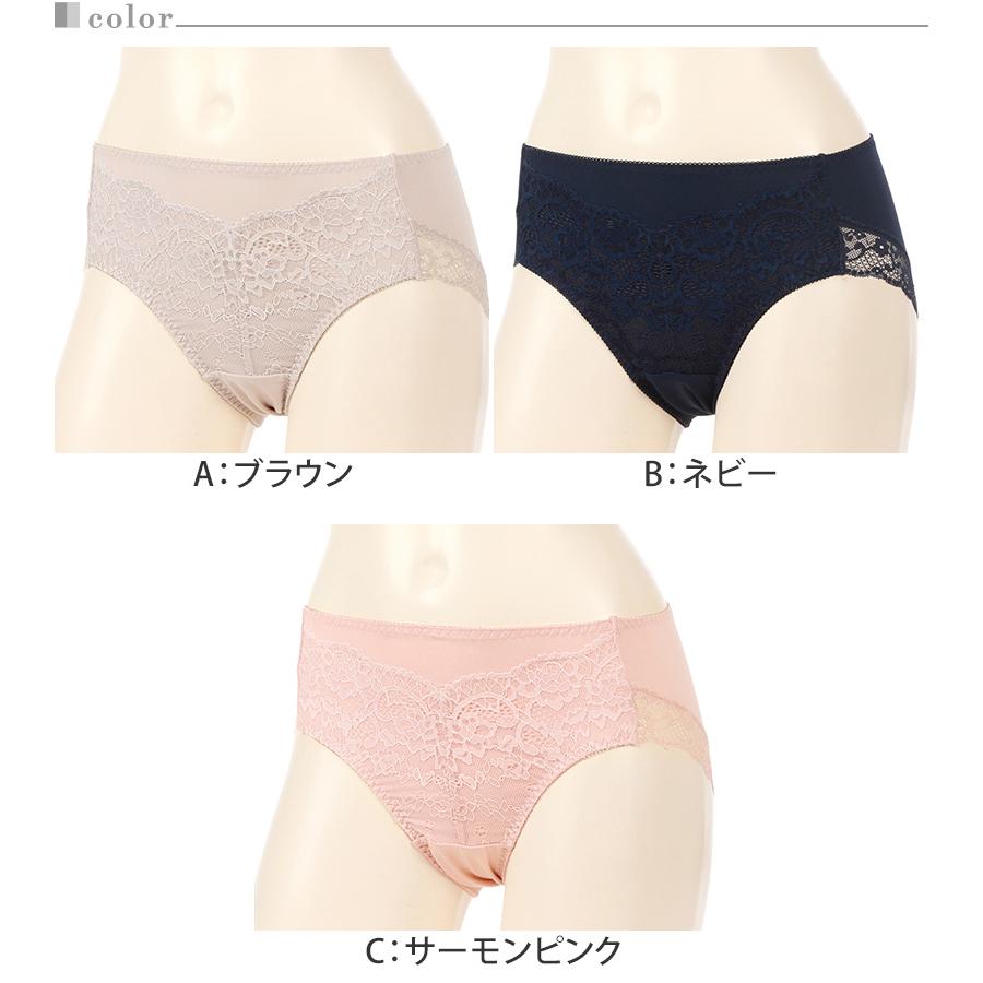 ATSUGI ショーツ レース アウターに響かない 婦人 アツギ e-select M〜LL イーセレクト atsugi ベージュ ピンク パンティ 肌着 婦人下着 (在庫限り) : すててこ ...