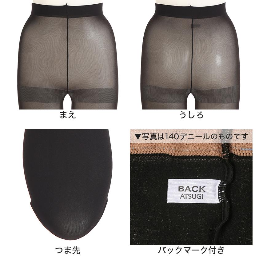 ATSUGI タイツ レディース フェイクタイツ 40デニール 暖かい 発熱 黒 アツギ M-L・L-LL (40d ストッキング ブラック 婦人 パンスト (在庫限り) : すててこねっと ...