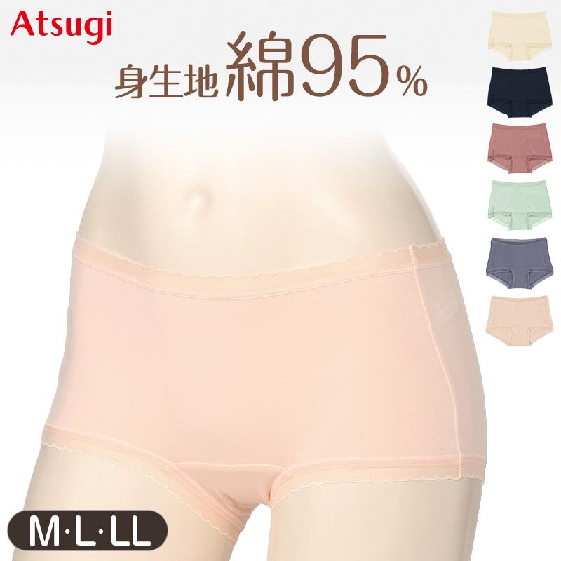 ショーツ レディース 綿 ローレッグ アツギ ボックスショーツ 婦人 シンプル ATSUGI M〜LL ローレッグ 無地 ローレッグショーツ パンツ 下着 女性 インナー : at421 ...