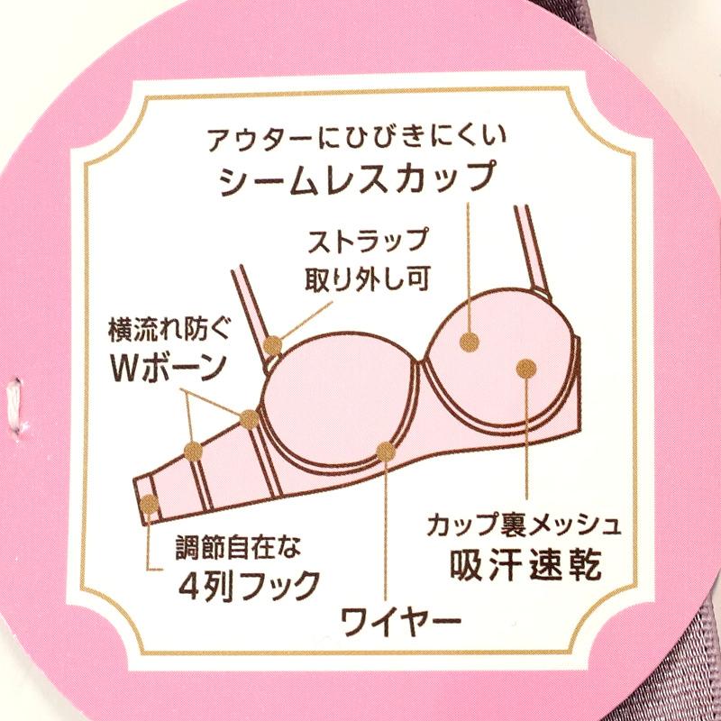 ATSUGI シームレスブラ ブラジャー シームレス ブラ 黒 紫 レディース ひびきにくい アツギ A70〜D80 下着 夏 インナー モールドカップ シンプル 無地 e-select ...