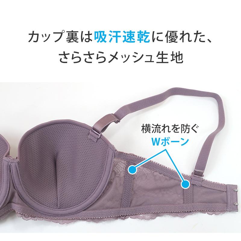 ATSUGI シームレスブラ ブラジャー シームレス ブラ 黒 紫 レディース ひびきにくい アツギ A70〜D80 下着 夏 インナー モールドカップ シンプル 無地 e-select ...