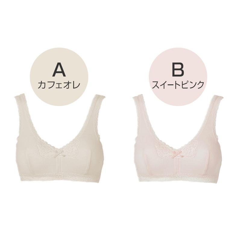 ATSUGI ノンワイヤーブラ ブラジャー ハーフトップ ブラ 綿 コットン レディース アツギ M L LL 3L 下着 インナー シンプル 無地 ATSUGIの肌着 アツギの肌着 ...