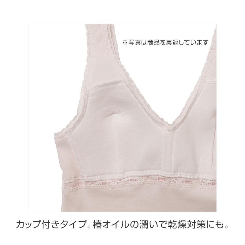 ATSUGI ブラトップ タンクトップ カップ付きインナー レディース アツギ M L LL 3L 下着 インナー カップ付き レディースインナー 肌着 ATSUGIの肌着 アツギの肌着 ...