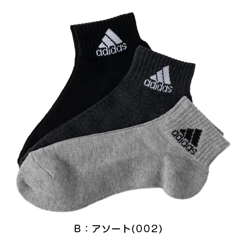 アディダス ショートソックス メンズ 靴下 3足組 24-26cm・26-28cm (くつ下 ショート丈 ソックス adidas 男性 セット ...