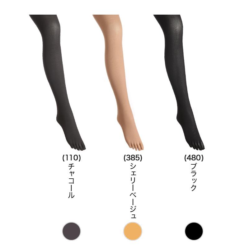アスティーグ アツギ 指 タイツ 5本指 レディース 80デニール M-L・L-LL (五本指 発熱タイツ 暖かい あったか 防寒 黒 ベージュ 肌色 ASTIGU m l ll) (在庫限り ...